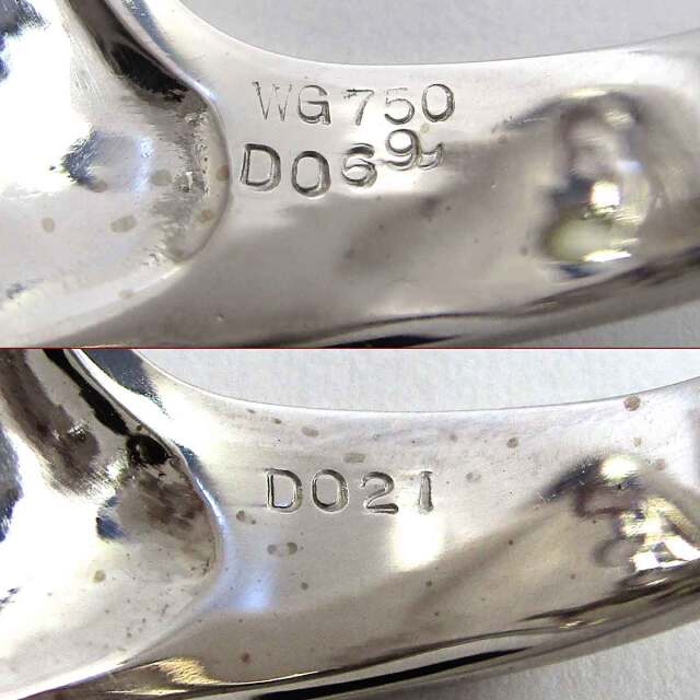 レディースリング ダイヤ/ブラウンダイヤ 750WG 13.5号 - TAN2400004 質屋・サンヤネット